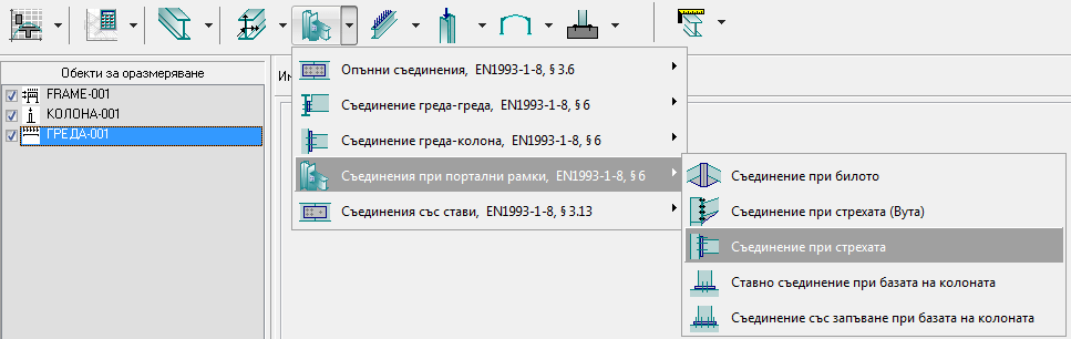 Runet Steel Еxpress - Албена Дизайн